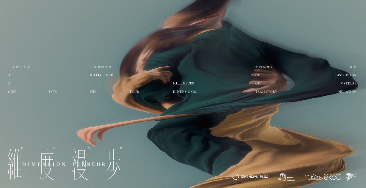 East Kowloon Cultural Centre