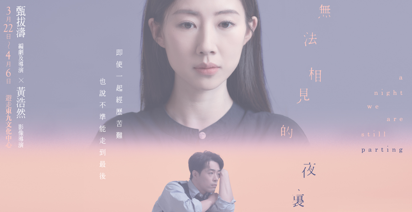 East Kowloon Cultural Centre