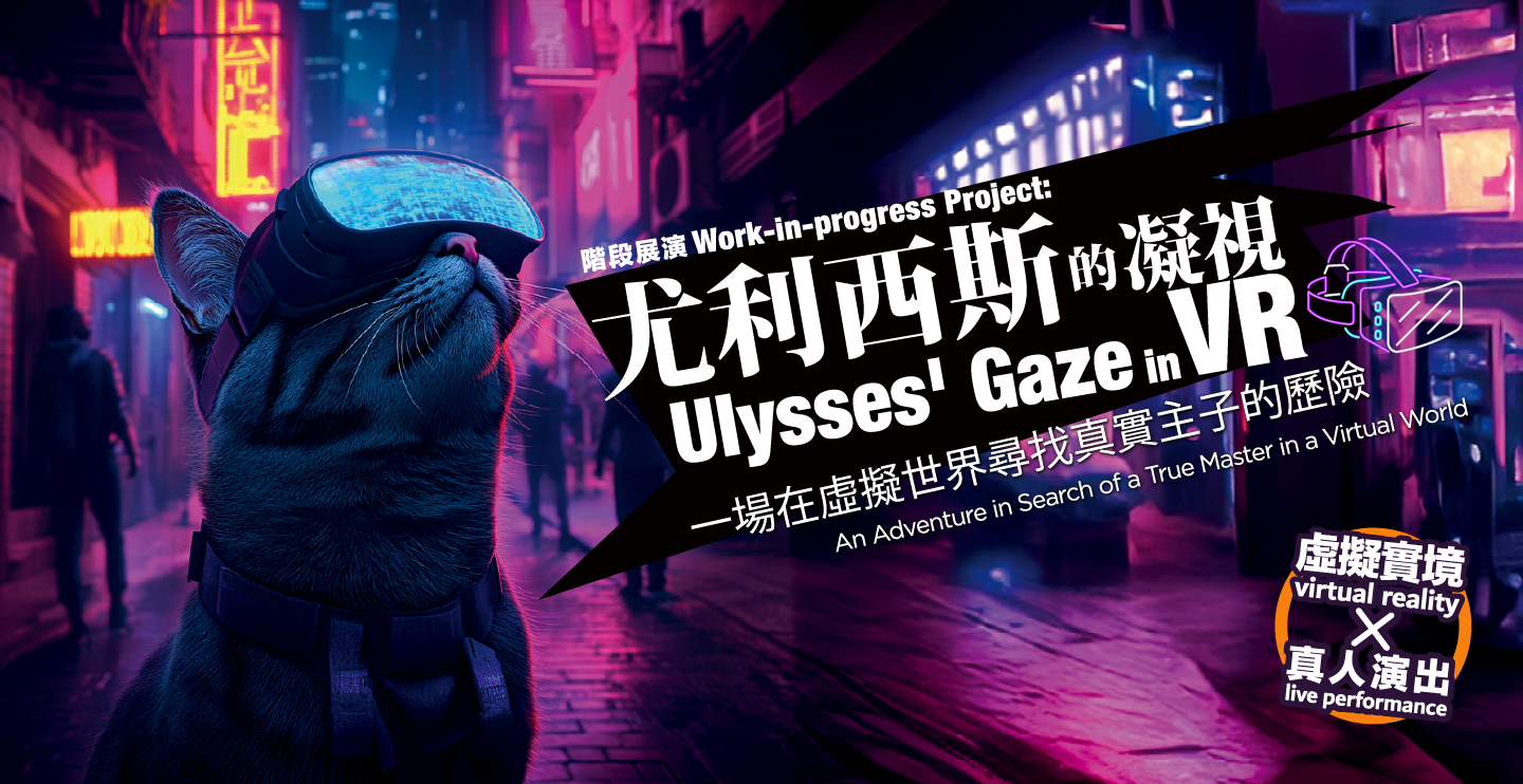 East Kowloon Cultural Centre